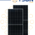 Painel Solar Fotovoltaica TSUN 560w Monocristalino Perc Half Cell 21,68 ...